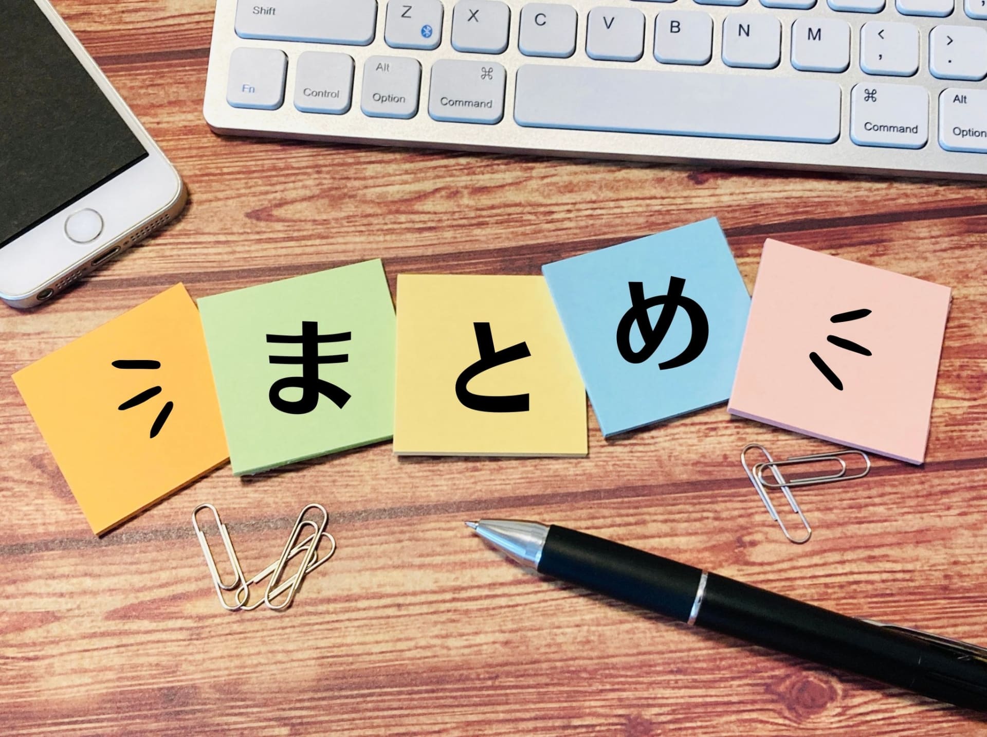 LINE公式アカウントのID確認方法！プレミアムIDとは？｜株式会社総合アド(GOAD)｜名古屋でWEBマーケティングを支援する広告代理店